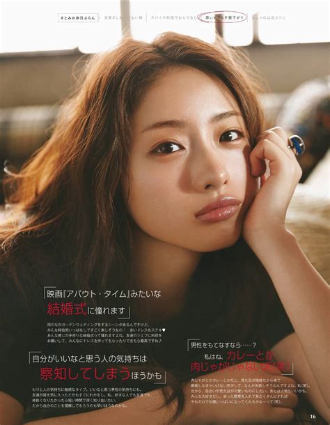 石原さとみ 石原里美 高清图片，堆糖，美图壁纸兴趣社区