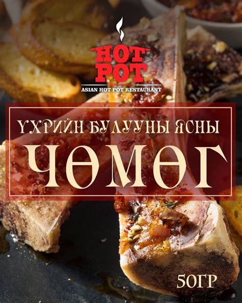 Asian Hot Pot Restaurant Home