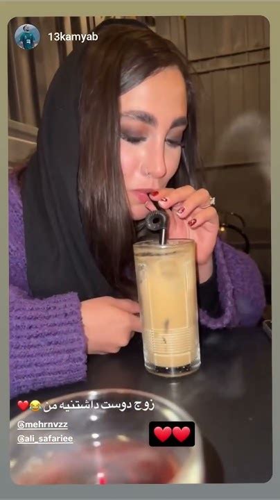 استوری علی صفری Youtube