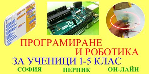 Правителството одобри две нови стипендии за ученици с основно образование Математика Наука