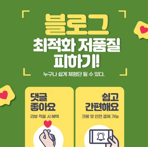 블로그 누락 블로그 저품질 피하는 방법 미리 예방해요 Sns활용방법 Sandc파트너스 유튜브 인스타 구독자 팔로워 조회수 늘리기 구매 블로그방문자늘리기