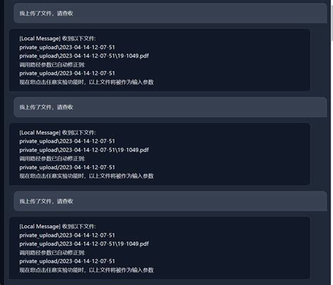 Bug 268版本上传pdf时前端页面卡死 · Issue 466 · Binary Huskygptacademic · Github