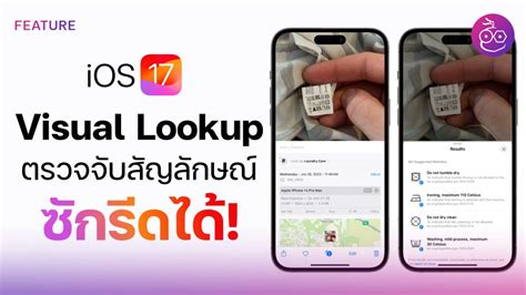 Ios 17 ข้อมูล ข่าว รีวิว อัปเดตล่าสุดโดย Imod