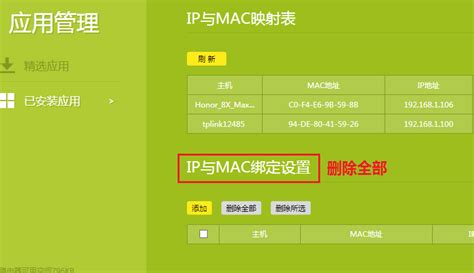 [无线扩展器] 扩展无线信号后无法上网，怎么办 E路由器网