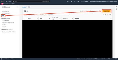 amazon bedrock knowledgebase のapiをlambda と api gatewayで利用してみた
