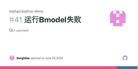 运行bmodel失败 · issue 41 · sophgo sophon demo · github