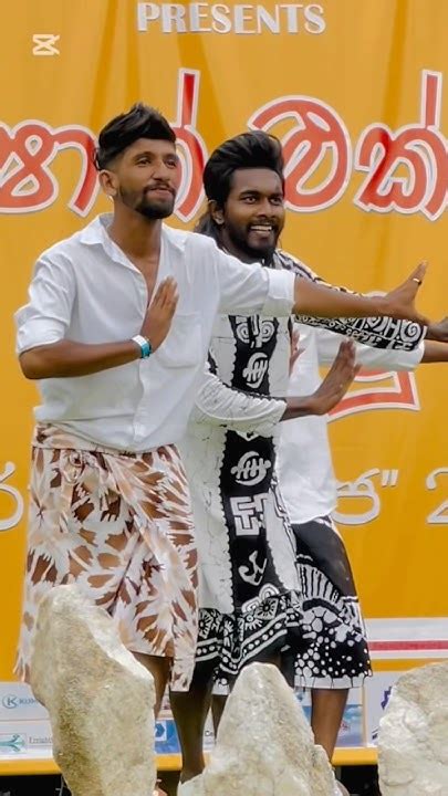 🟢 ඔශාන්ගෙ අහින්සකම ගෝලයො දෙන්නා🌚♥️ Oshanliyanagedance Foryou Oshanekkaawurudu2025 Youtube