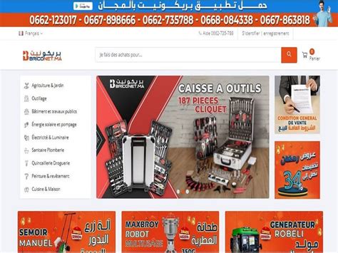 E Commerce Website Online Store Using Wordpress Woocommerce Upwork