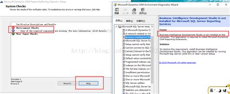 dynamics 365online 开发基于fetchxml报表的准备工作 dynamcis 365 report online 开发 csdn博客