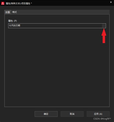 eplan2022——插入文本 eplan特殊文本如何更改 csdn博客