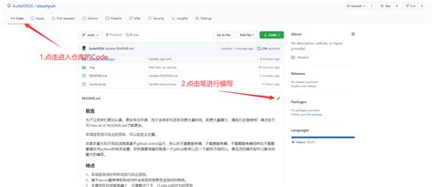 Github Kuilei Xixunyun