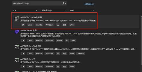 后端 实时通信技术研究 个人文章 Segmentfault 思否