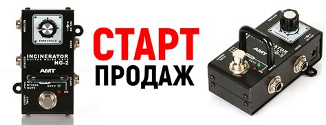 AMT Electronics - официальный интернет магазин