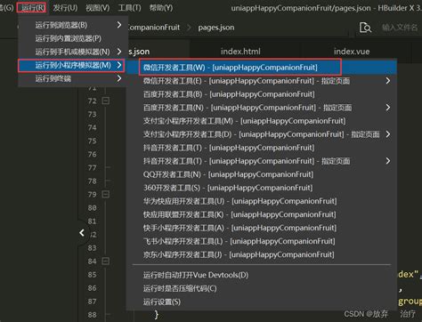 uni app开发 导入（引入）vant weapp组件；支持vue3 vue2版本和微信小程序 vantweapp支持vue3吗 csdn博客