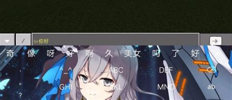 我的世界java版怎么打彩色字 我的世界java版打彩色字方法 梦幻手游网