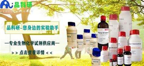 碘化钠（ Ultra Pure Grade ） 知乎