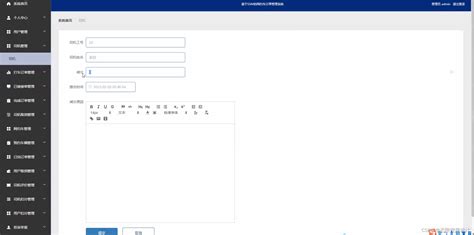 基于ssm的网约车订单管理系统源码开题 Csdn博客