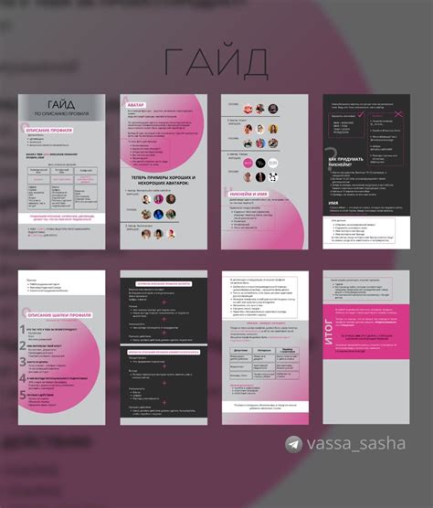 Дизайн Гайда Портфолио шаблон Веб дизайн Дизайн