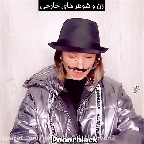 پریسا پور بلک پورمشکی پریسا طنززن و شوهر خارجی