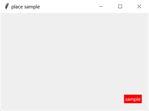 Tkinter place Python学習講座