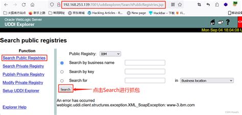Weblogic Ssrf 攻击redisweblogic Ssrf漏洞打redis Csdn博客