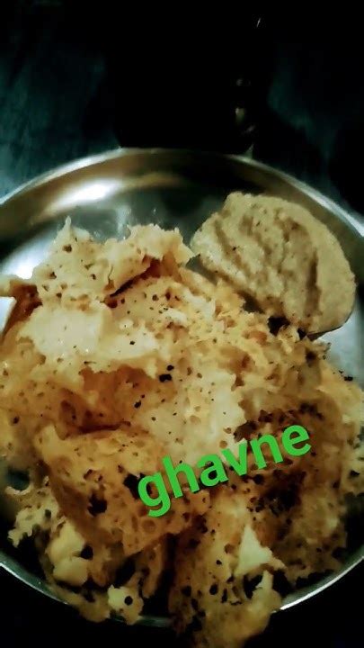 Ghavane Chatni Youtube