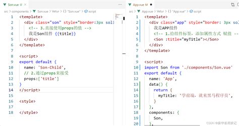前端学习Vue Day 前端day 模版配置 CSDN博客