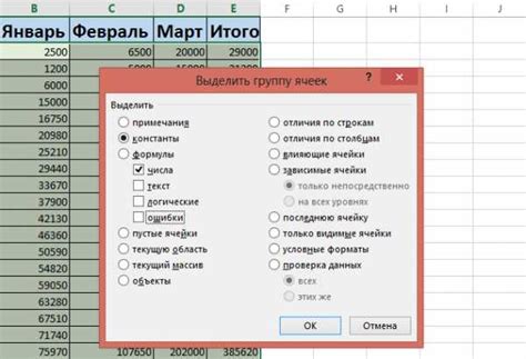 Как удалить формулу из ячейки в Excel Иллюстрированный самоучитель по Microsoft Excel 2003