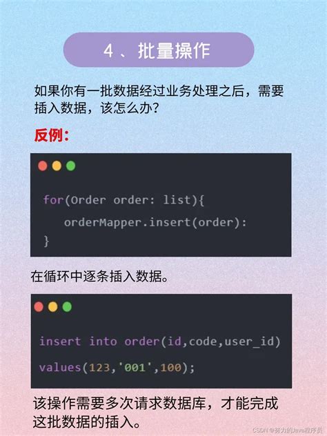 Sql笔记 Csdn博客