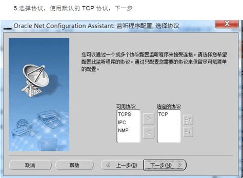 Plsql无法登录的解决办法plsql External Exception C0000006 Csdn博客