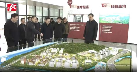 周海兵在湖南大学科创港校区建设指挥部参观调研 湖南大学 科创港校区建设办公室