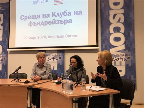 America For Bulgaria On Linkedin „Набирането на средства за граждански каузи в основата си е