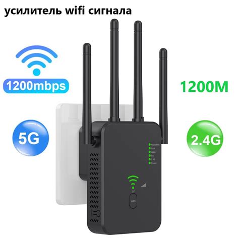 Усилитель Wi Fi сигнала 5g 1200m усилитель Wifi сигнала 2 4 и 5 ГГц Гигабитный репитер