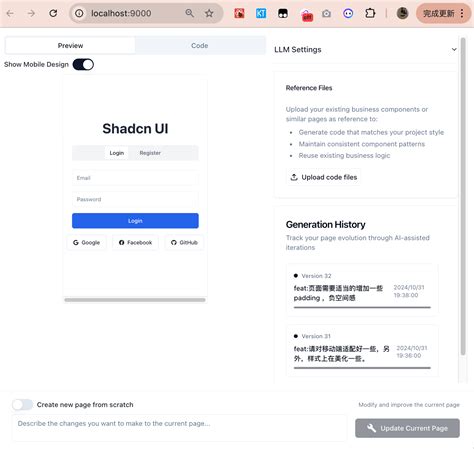Github Bravekingzhanggpt Frontend Code Gen 一个生成前端页面和组件代码的神器，支持