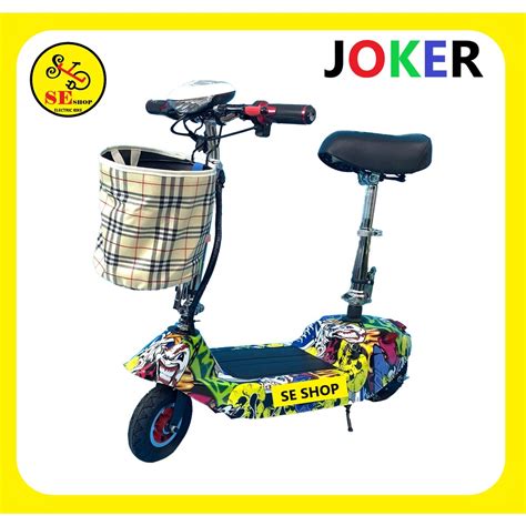 ใหม่ล่าสุด สกู๊ตเตอร์ไฟฟ้า Electric Scooter ล้อ 8 นิ้ว ไฟหน้า Led ขับขี่ง่าย ทั้งเด็กและ