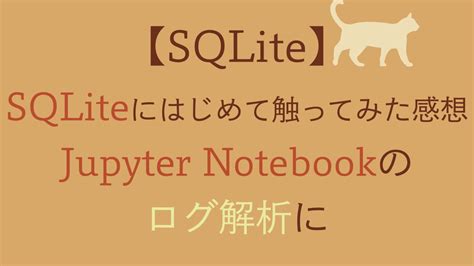 【python】pandasでsqlやqueryを実行する たろのプログラミング日記