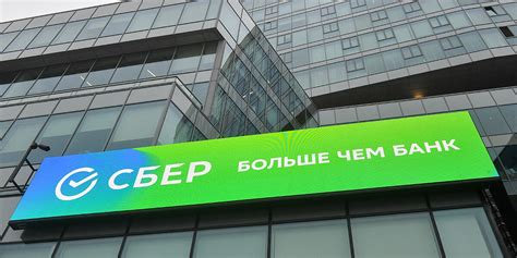 Сбербанк внедрил электронные доверенности — Runet