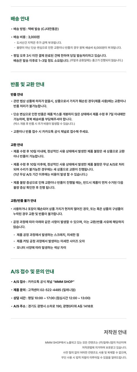 브뤼스타 X시리즈 아로마and테이스트 컵 세트