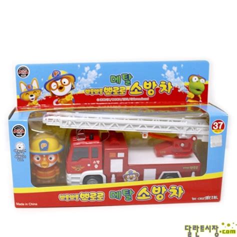 달란트시장com 신상품 문구 완구 할인 도소매 전문쇼핑몰 뽀로로 메탈 소방차미카 메탈 소방차metal 소방차와 뽀롱뽀롱뽀로로 피규어가 들어있어요~달란트시장com