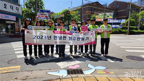 ‘안녕 바다의 날 함께 할게 바다의 시작 캠페인