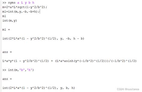 matlab中的int函数 matlab int csdn博客