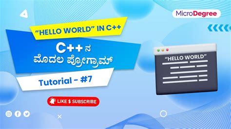 Write Your First Program Hello World In C ಕನ್ನಡದಲ್ಲಿ C ಕಲಿಯಿರಿ C Tutorial 7 Youtube
