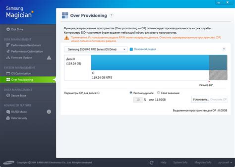 Samsung Ssd 840 Evo Firmware Update Angryhopde