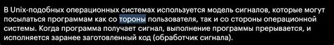 Опечатка в статье Многозадачность и процессы · Issue 2080 · Doka