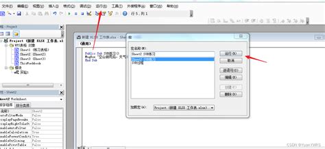Excel Vba基础:通过创建模块完成简单sub过程wps为什么说这个错了sub怎么创建 Csdn博客 Excel Vba基础:通过创建模块完成简单sub过程wps为什么说这个错了sub怎么创建 Csdn博客