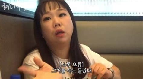 행복하려면 얼마 필요하니 홍현희 중학생에 사비 입금한 사연 공개했다