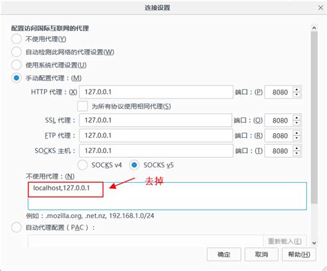 关于burp Suite不能抓包的解决方法burpsuite 没有抓到包 Csdn博客