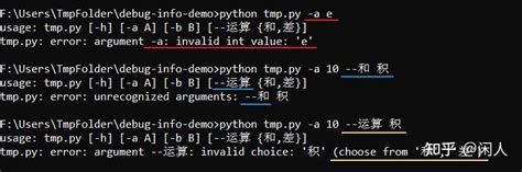 python 全网最优雅命令行参数解析 没有之一 知乎