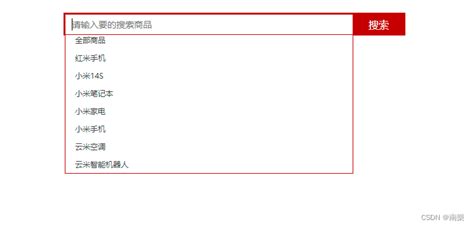 html css实现搜索框 css 南樂 华为开发者空间