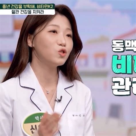 두둥실팜 신유진 약사 저장하고 친구 가족에게도 공유해주세요☑️ 주말내내 혹시 술 많이 드셨나요🍺 🔷 간은 생각보다 우리